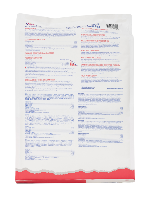 VēRUS Canine Small Breed Chicken Formula - Pleasant Hill, CA - Concord ...